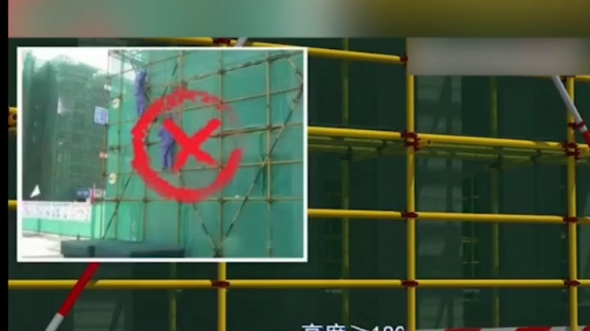 钢管脚手架安装视频讲解