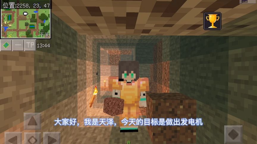我的世界通用机械模组生存:3