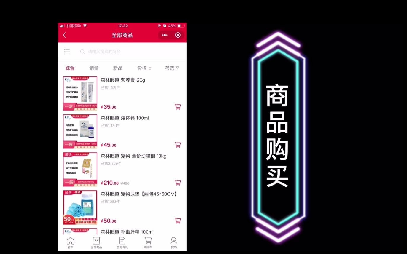 宠物店如何吸引更多的客流和赢利(下)4