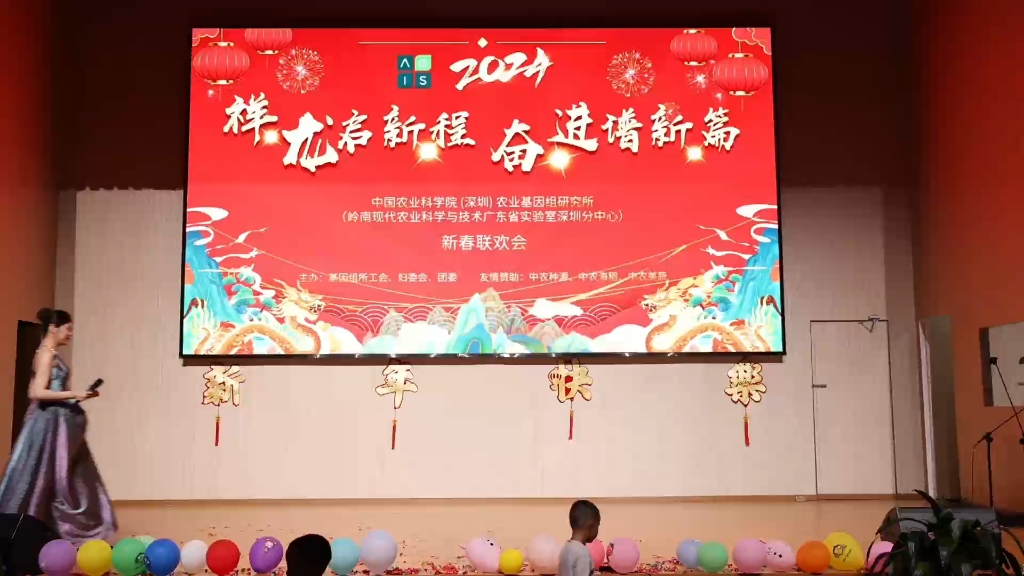 年会节目黑色幽默之《我爱上班》