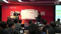 现金周转期-资本运作财务战略专家冯鹏程教授