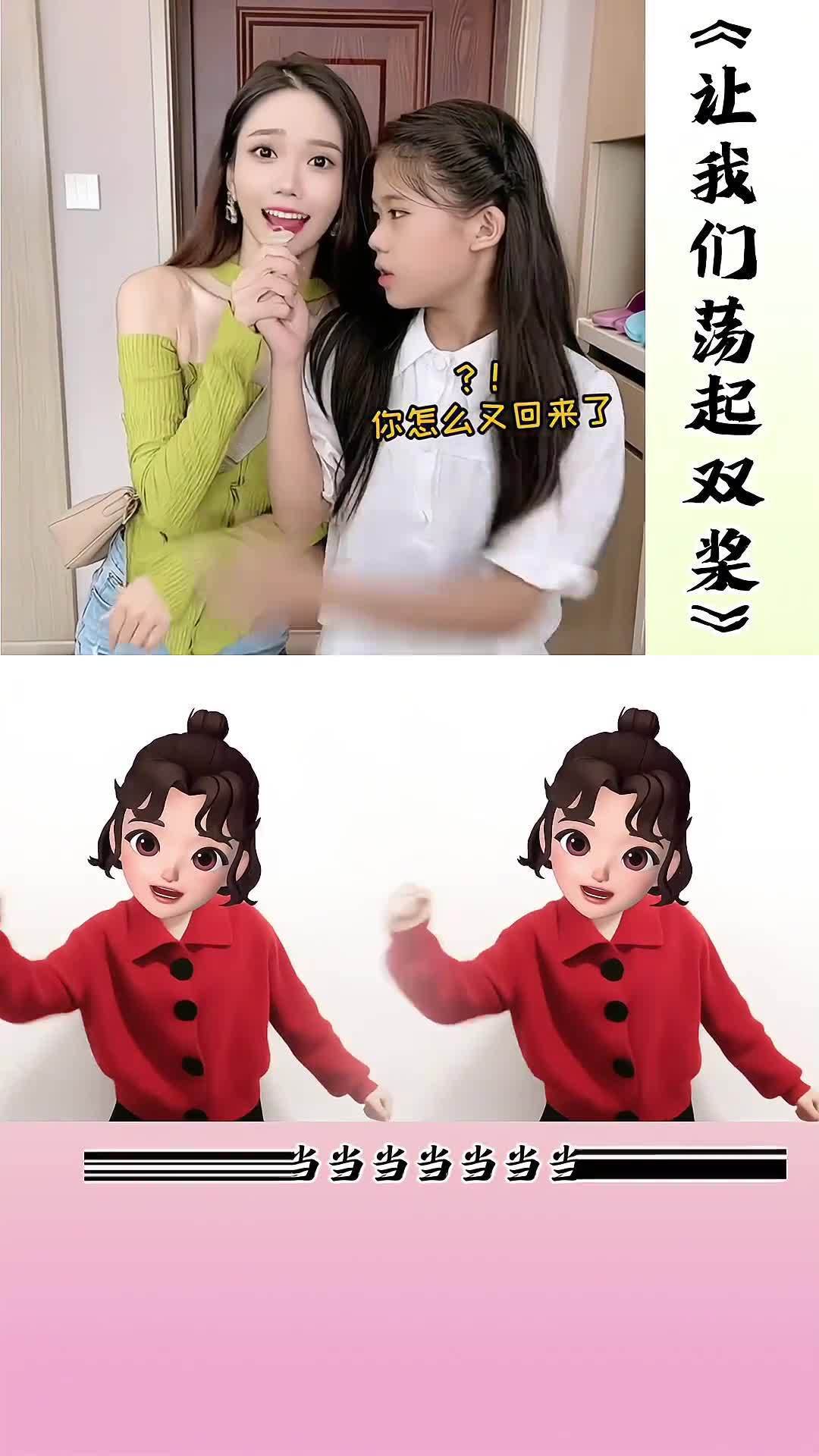 让我们荡起双桨-手势舞