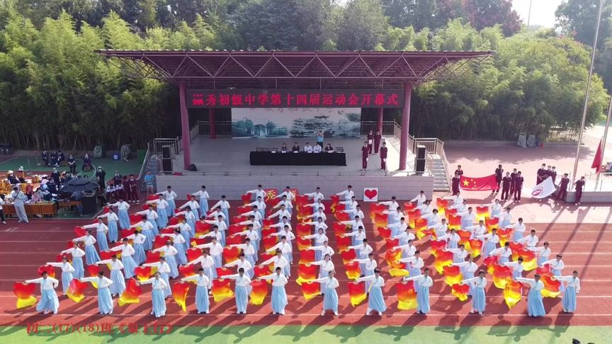 学校秋季运动会开幕式,学生表演舞蹈《象王行》#少年强则国强