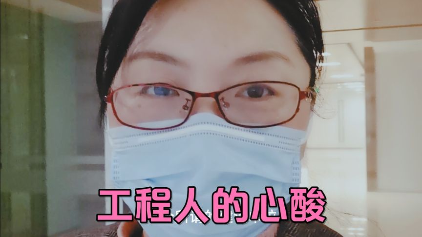 几年的工程款,今天通知来拿结算单,终于可以走付款流程了,开心
