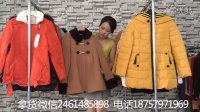 唯品会品牌冬季棉服羽绒服视频款走份-1669期