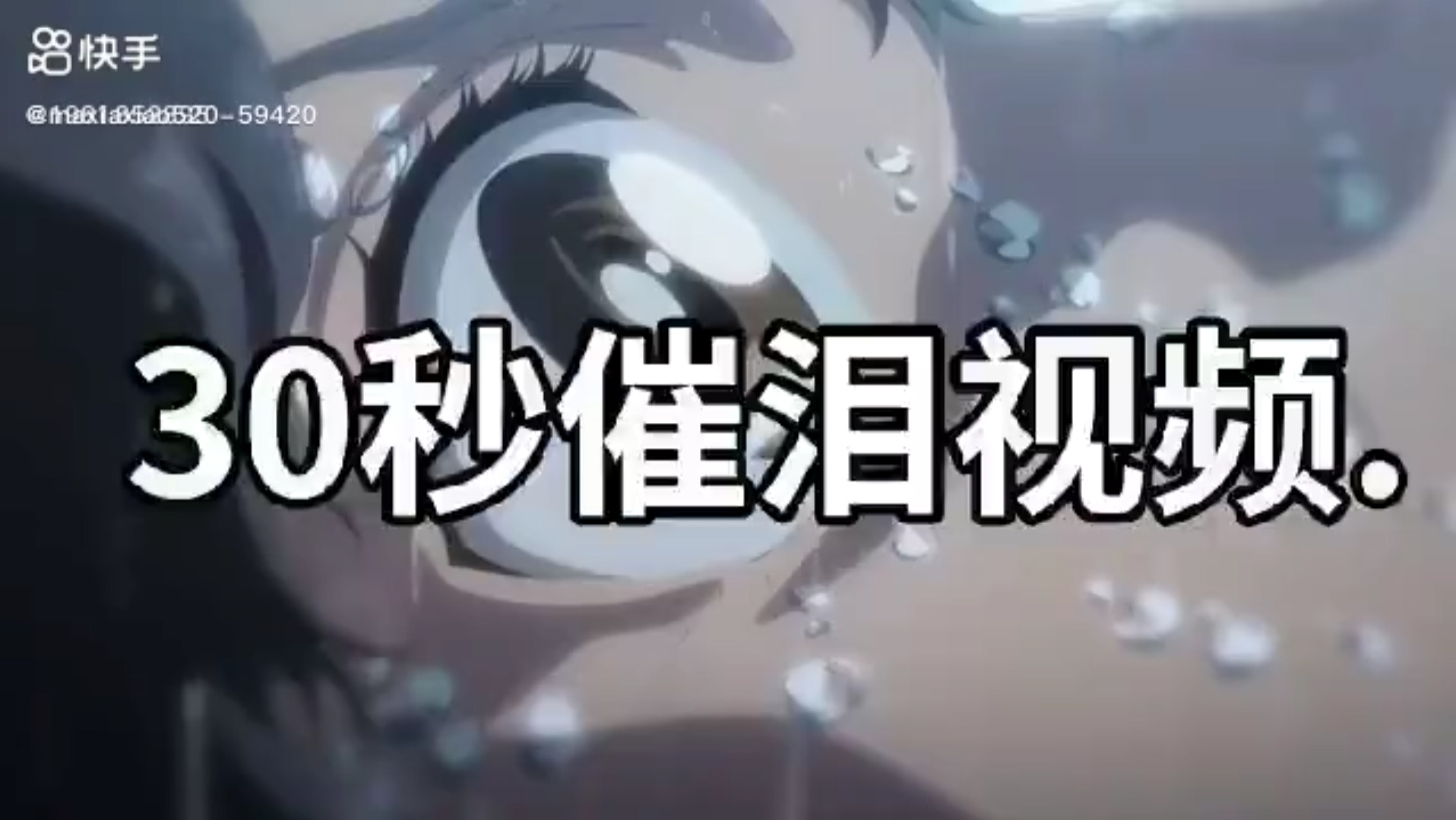 伤感小视频