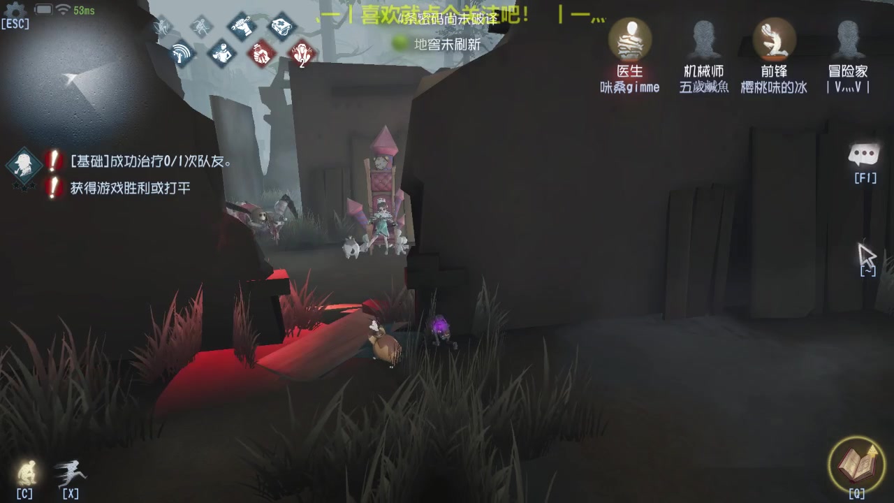 第五人格冒险家的小世界