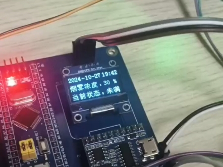 基于STM 32F103C8T6的智能语音播报垃圾桶!