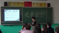 2019家长学校优质课评比-金楼