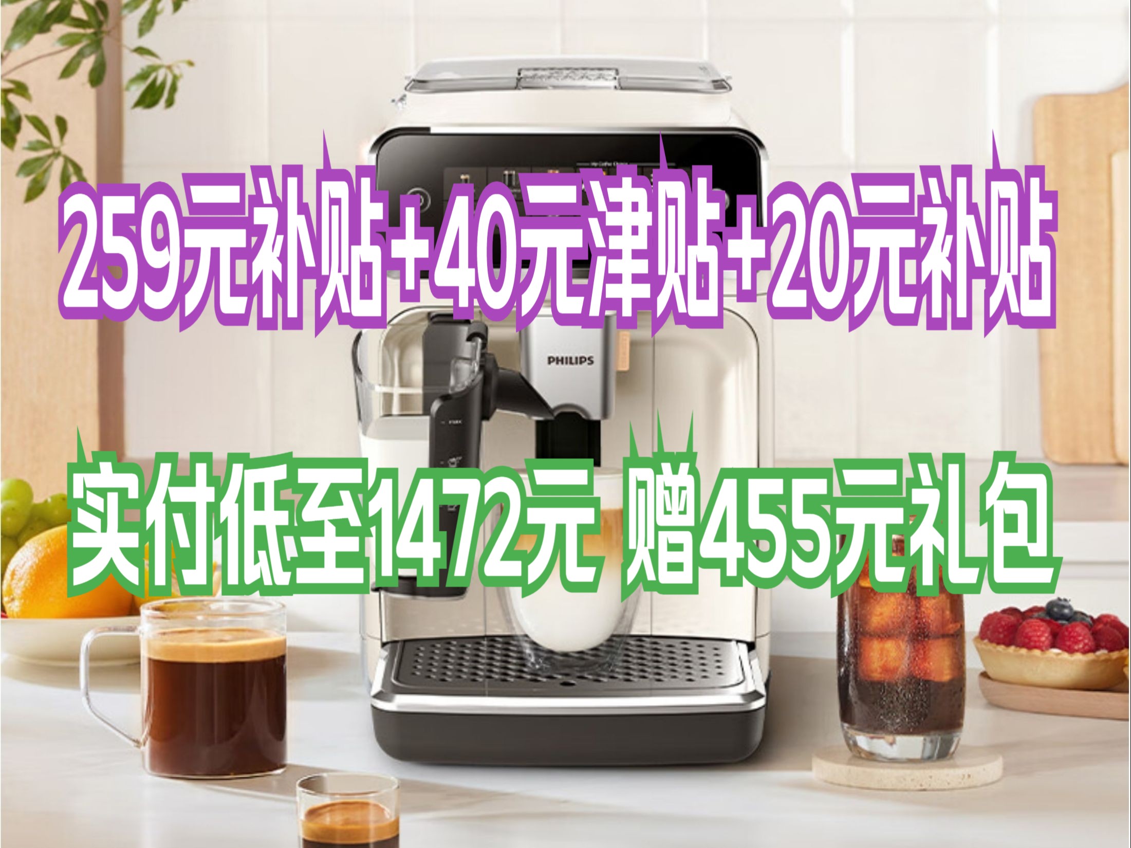 ...黑珍珠咖啡机 入门款意式/美式全自动家用办公室现磨咖啡机研磨一体...