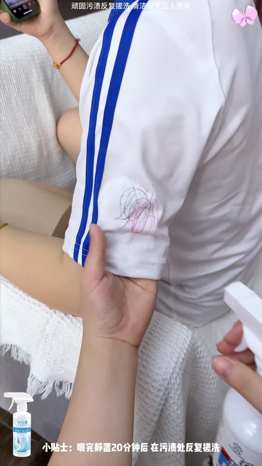 ...霉渍 油渍 汗渍 都能洗的干干净净还不费力~#衣领净 #污渍轻松去除