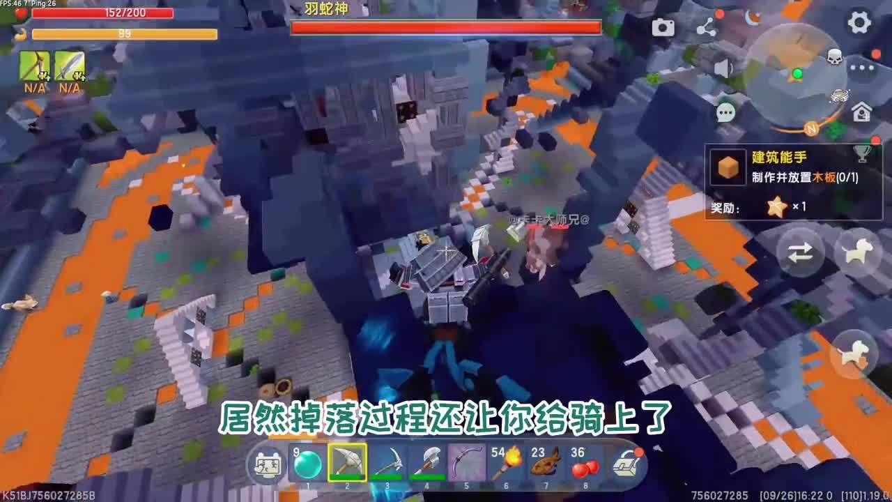 迷你世界十倍率生存10:第一次见到钨金矿,外观变了,像黑晶石