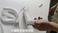 天猫精灵连接不上故障排除
