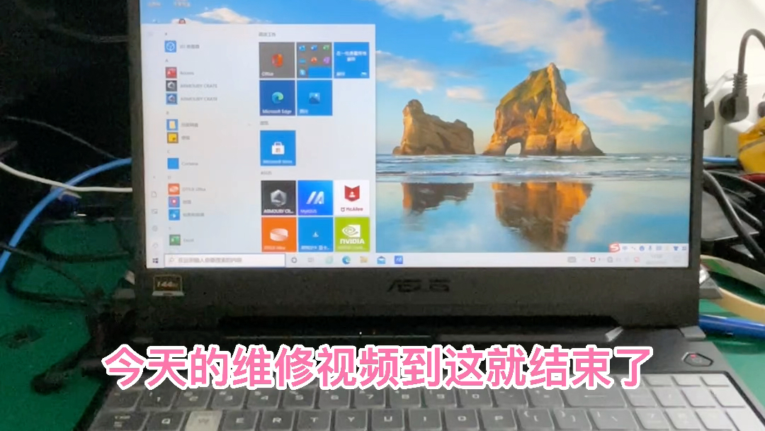 深圳华硕飞行堡垒笔记本维修8 7 6 5 9 fx506 fx95 fx86 fx80主板天选r7 ...