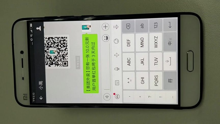 教爸妈用手机-手机的粘贴复制功能怎么使用？