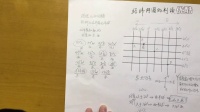 经纬网图的判读3——方向及纬度地区