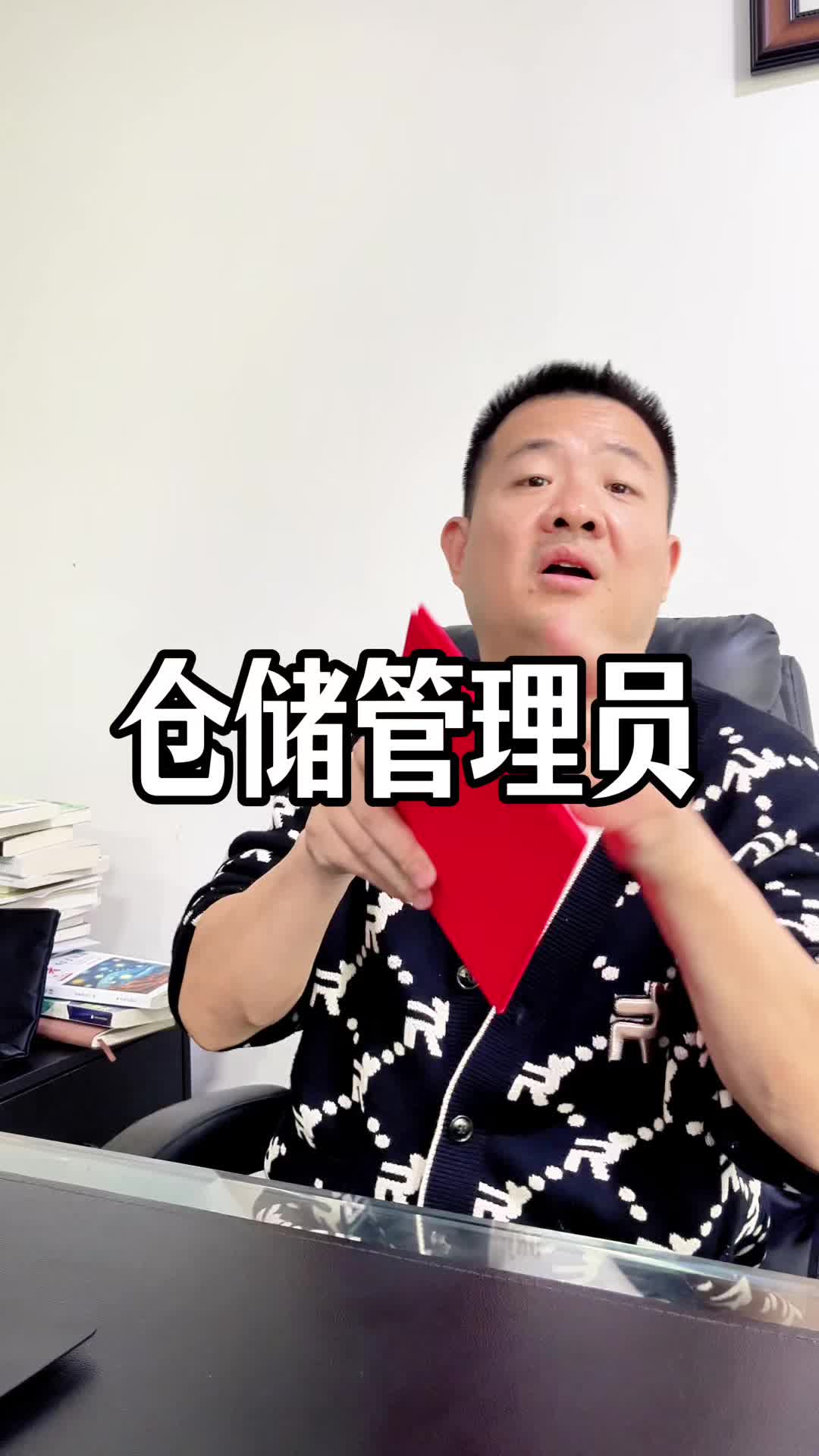 自2020年职业资格证书改革后,《仓储管理员证书》改为由人社部门...