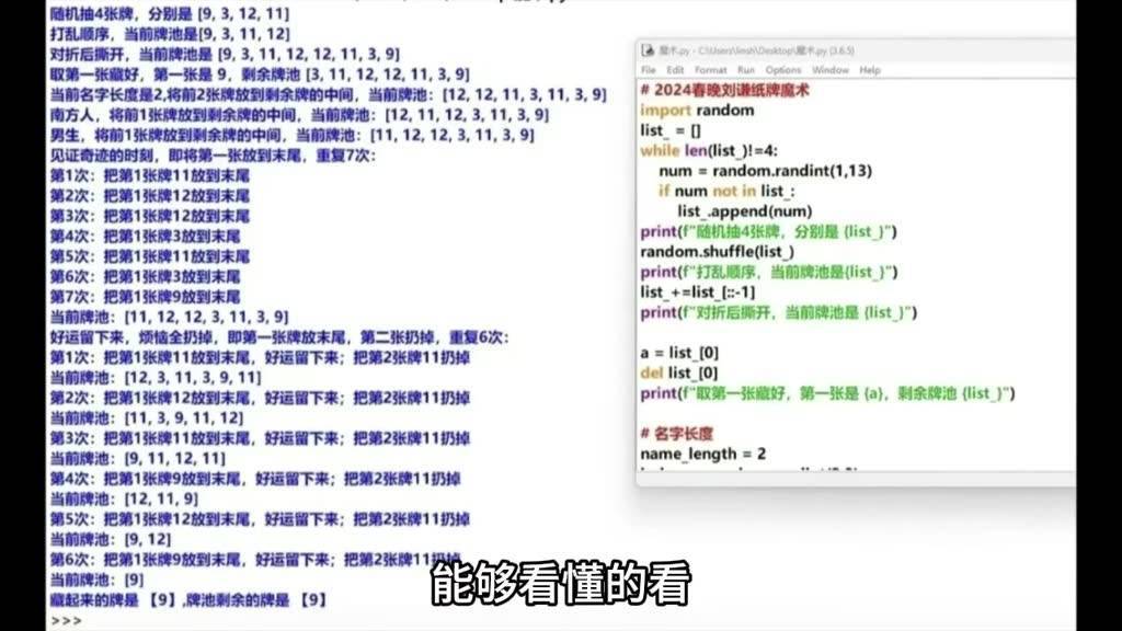 不管怎么样两块拼图终究会拼在一起的