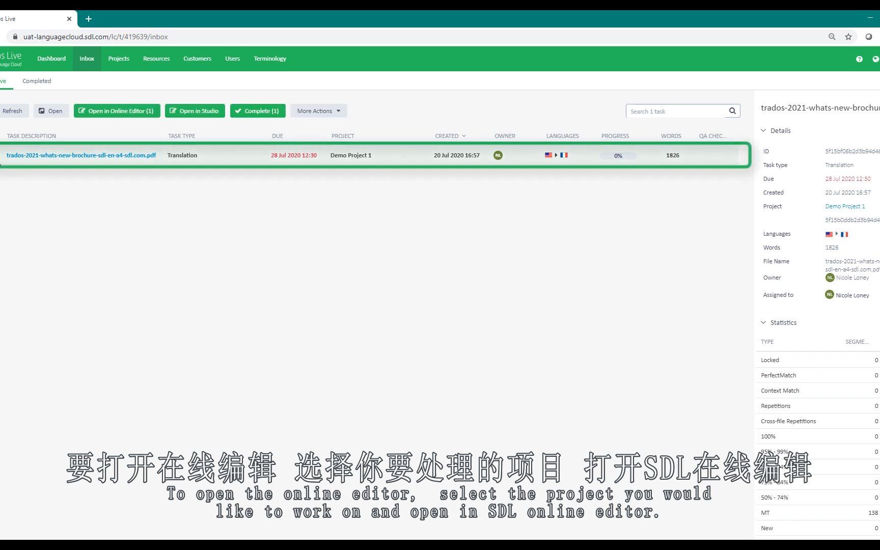 2021 Trados的新功能(官方版)