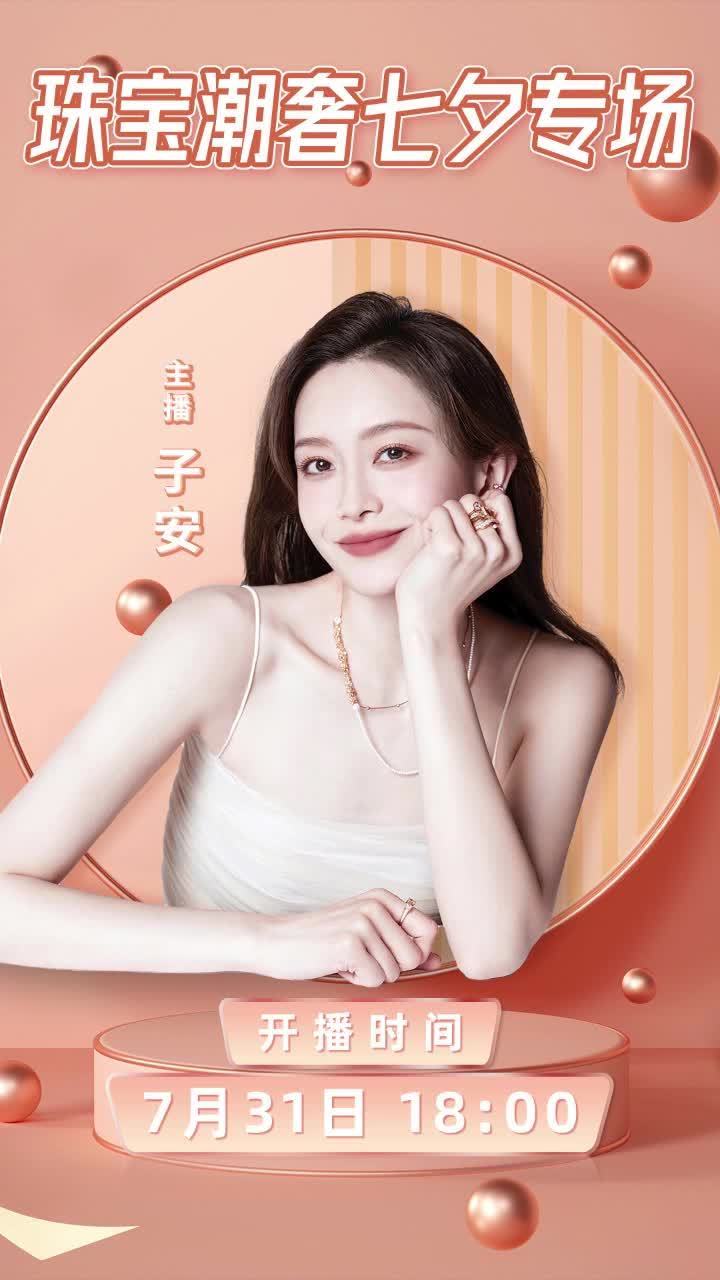 倒计时1小时,马上开播