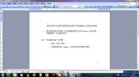 win7如何安装不支持即插即用或无法被 Windows 自动识别设备