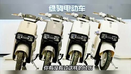 2500元起!这3款高配电动车配置拉满,通勤代步性价比之王!