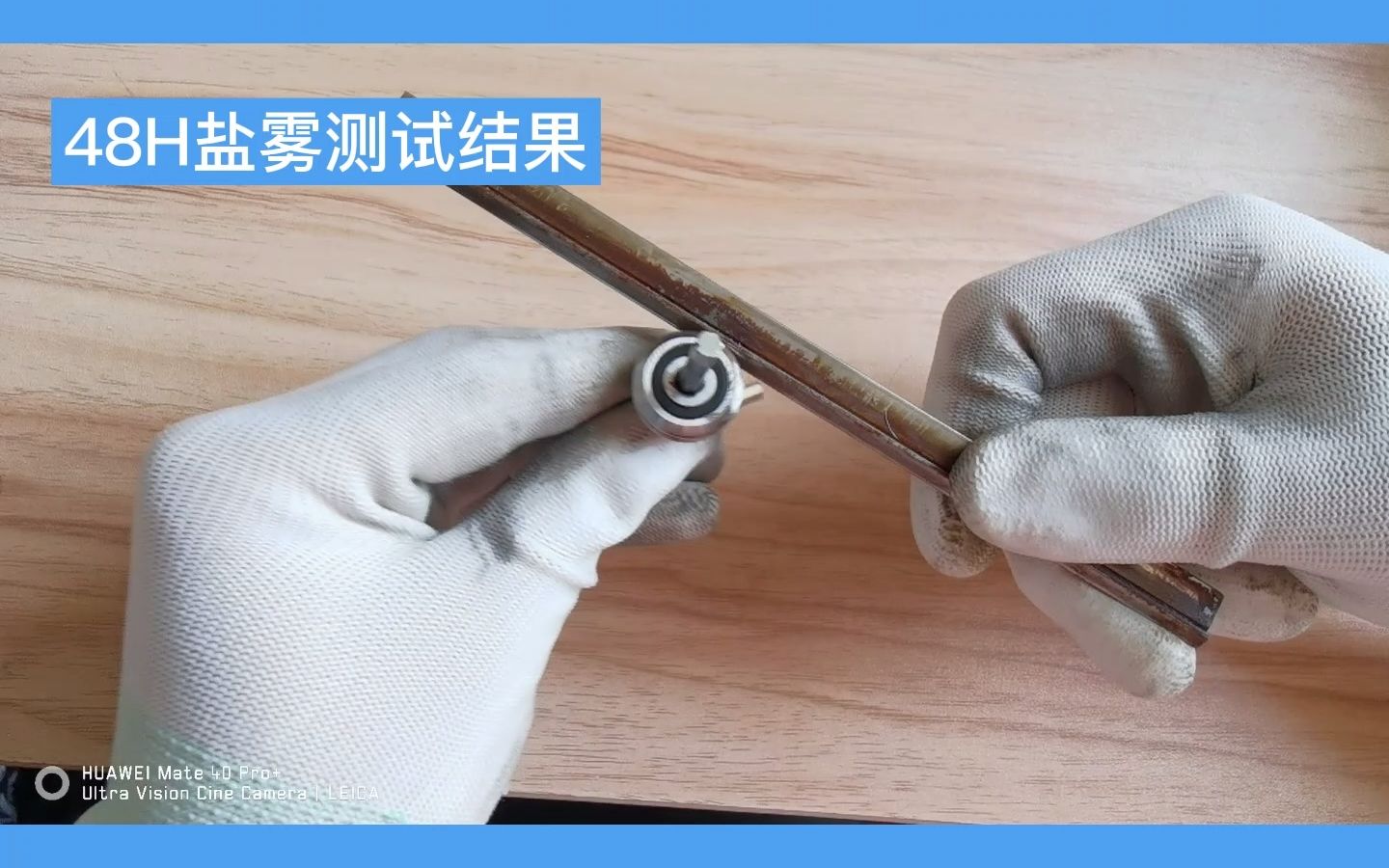 腐蚀环境下用什么类型的直线导轨?(下) BWC滚轮导轨 耐腐蚀效果展示