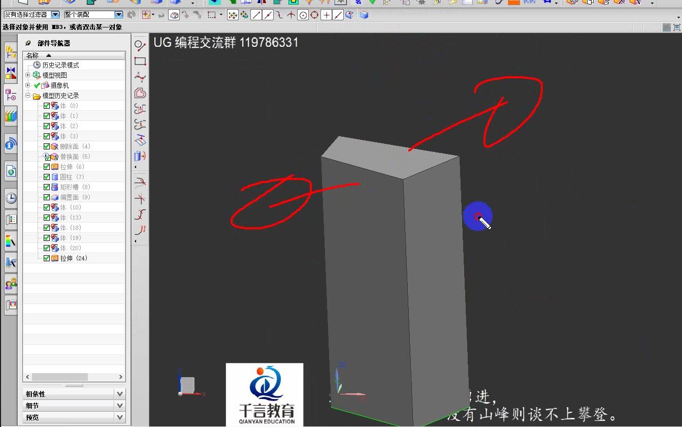 UG加工编程--各个坐标系的含义