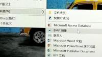 如何新建ppt。