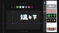 iFonts字体管理神器,下载立享436款免费商用字体