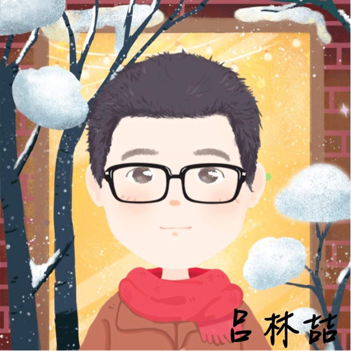 吕小冬Aluminium 