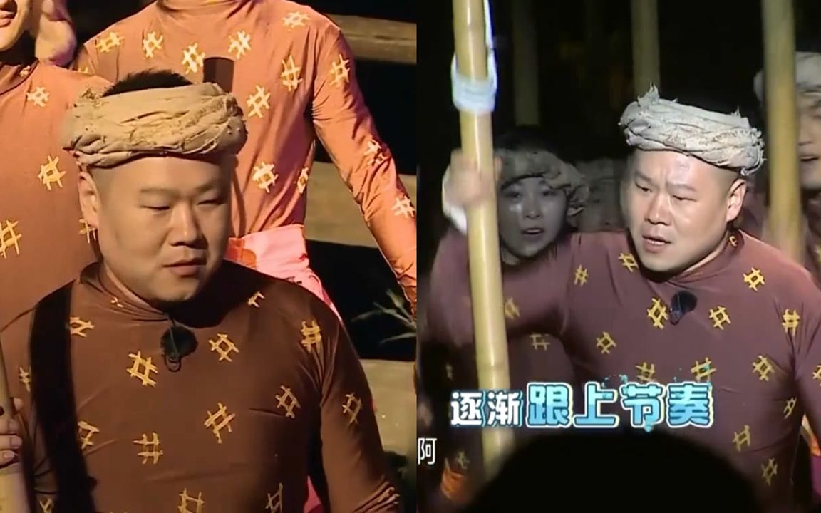 《极限挑战》岳云鹏跳舞永远反方向,瞬间表情管理,实在太逗了!