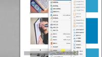 金舟PDF小工具:旋转PDF文件中的图片,初学者教程!