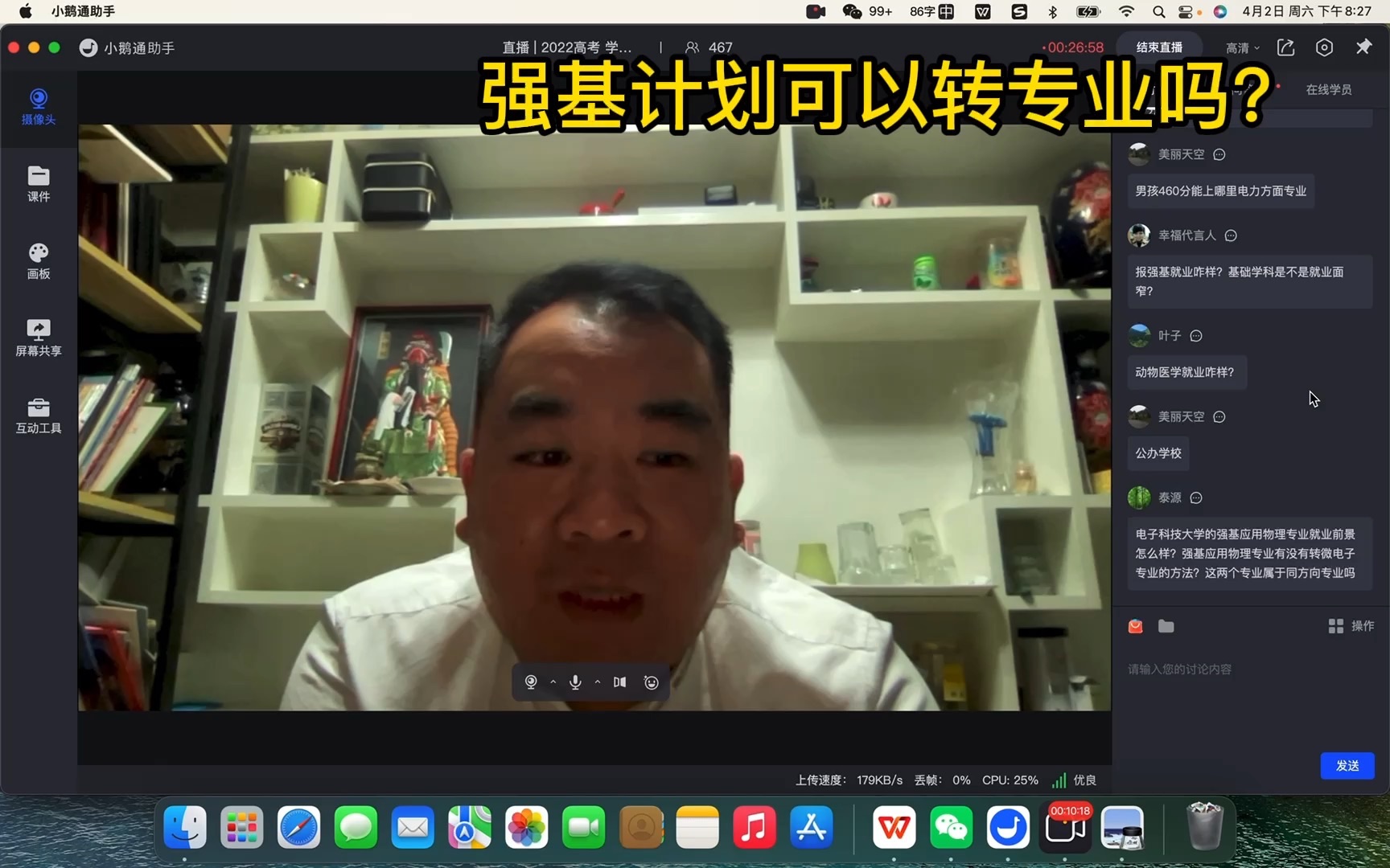 强基计划入学后可以转专业吗?