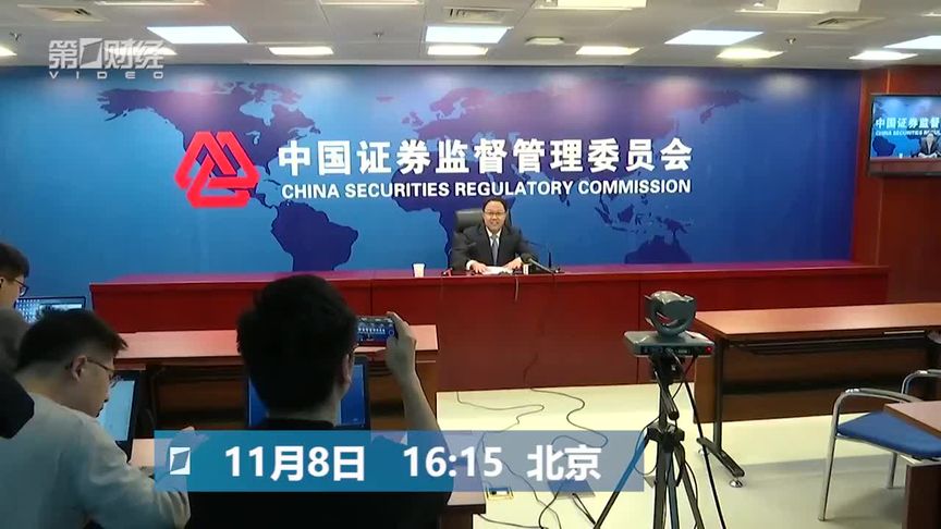 证监会:取消创业板非公开发行股票连续2年盈利的条件