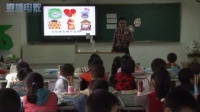 小学美术二年级《漂亮的钟》新莲小学【谢华森】(深圳市网络课堂...