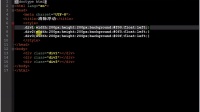 7_[理达课堂][HTML]清除浮动的方法