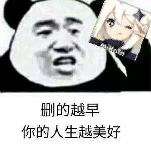 诡小幽呀 