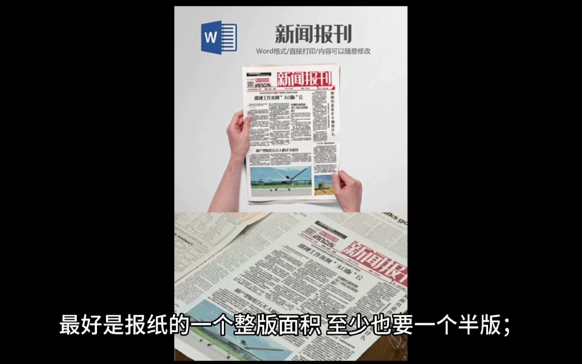 DM单设计的要点