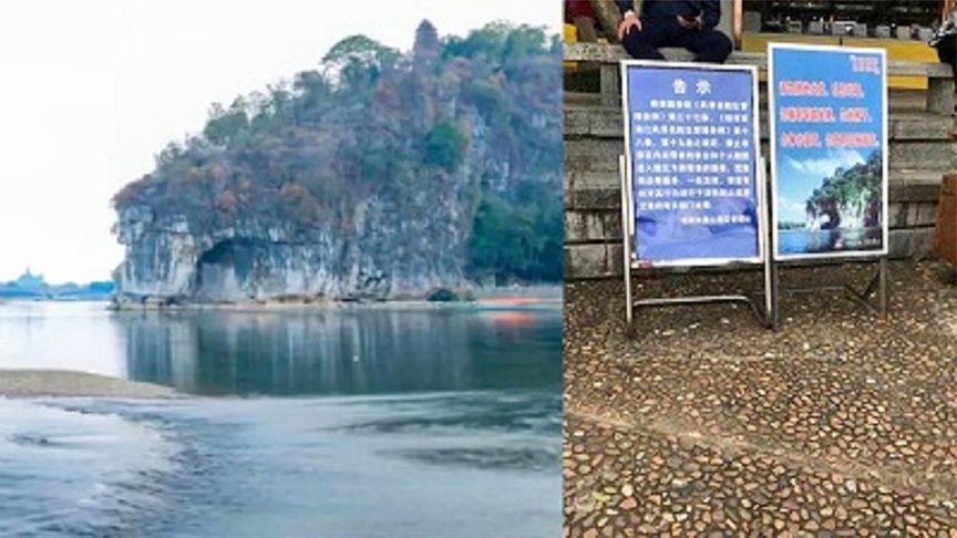 桂林:游客带摄影师被驱赶,景区称正当合理,拍照经营权疑外包