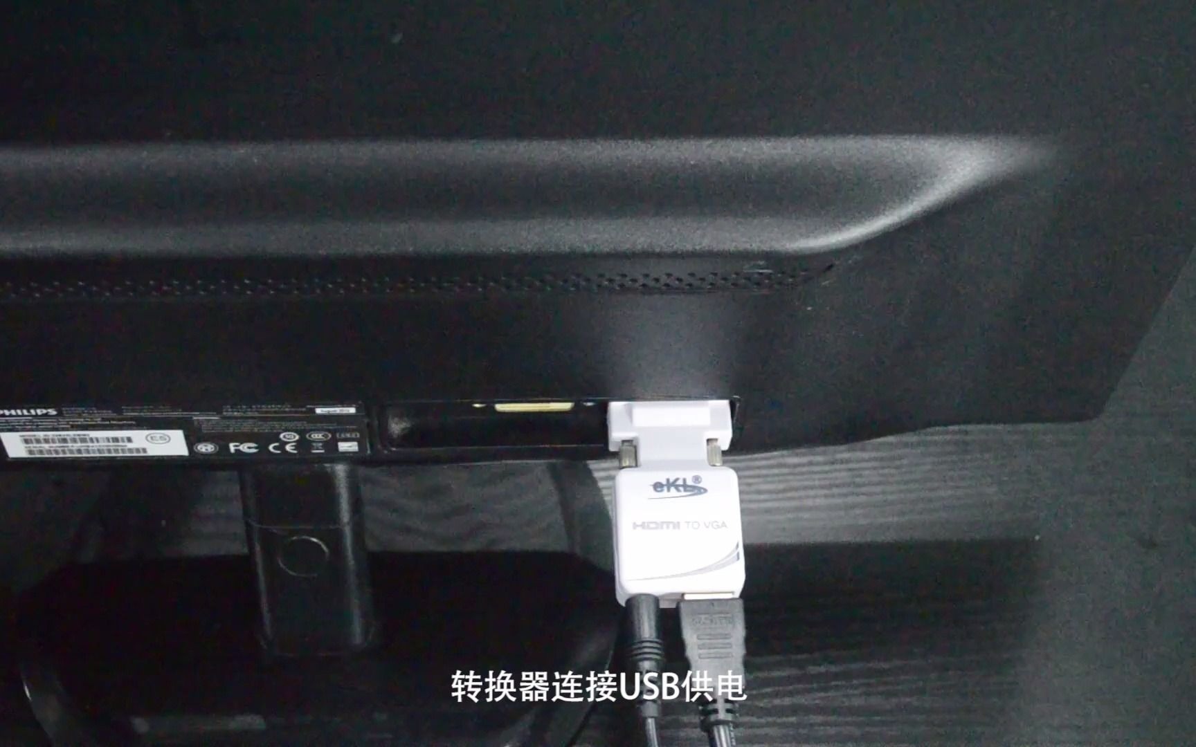 你见过直接插在VGA显示器上的HDMI转VGA转换器吗?不可思议吧?还...