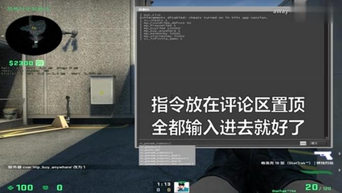 CSGO整明白了如何开一间跟我一样的训练自定义房间