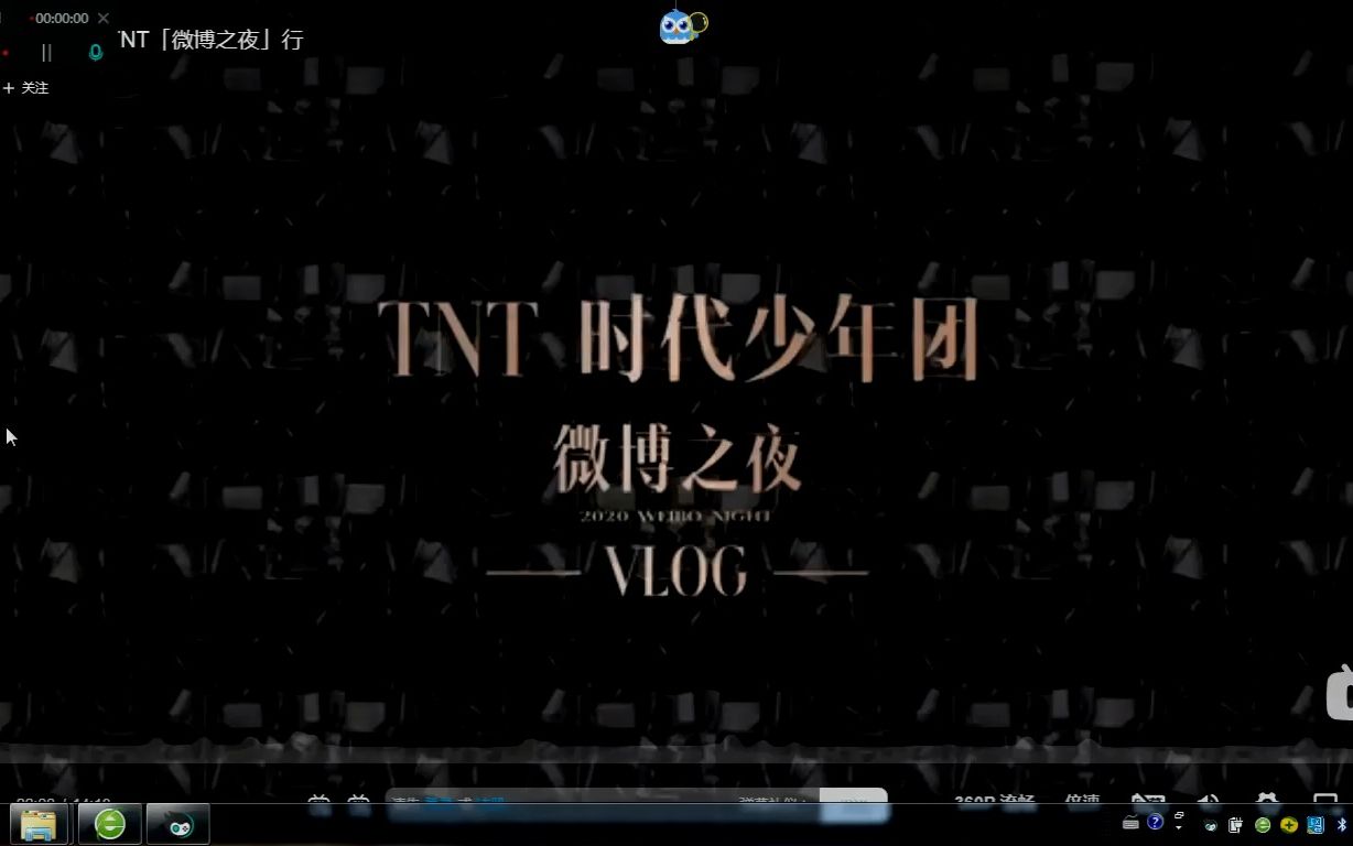 时代少年团——微博之夜(2021) reaction