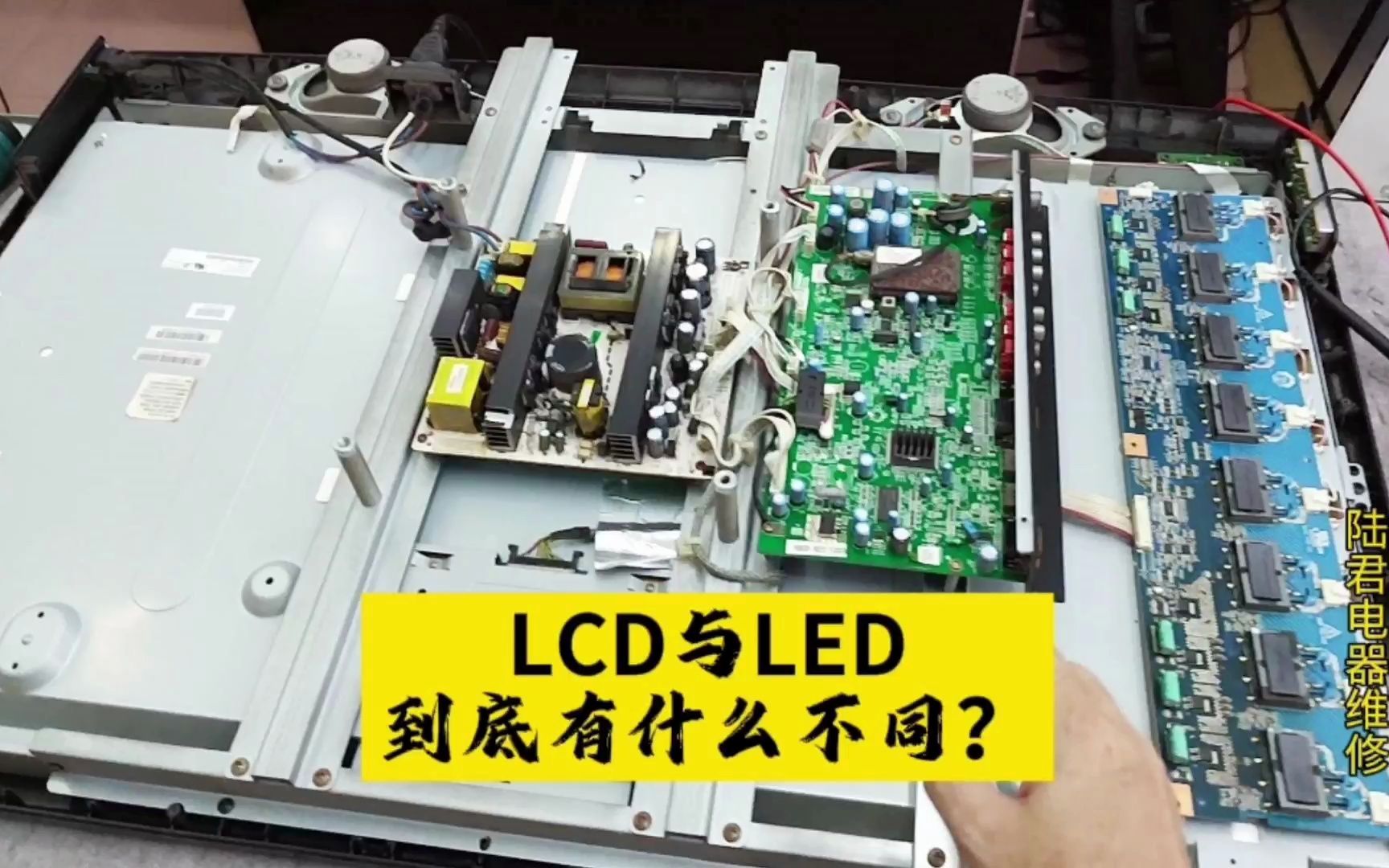 LCD与LED液晶电视,到底有什么不同?