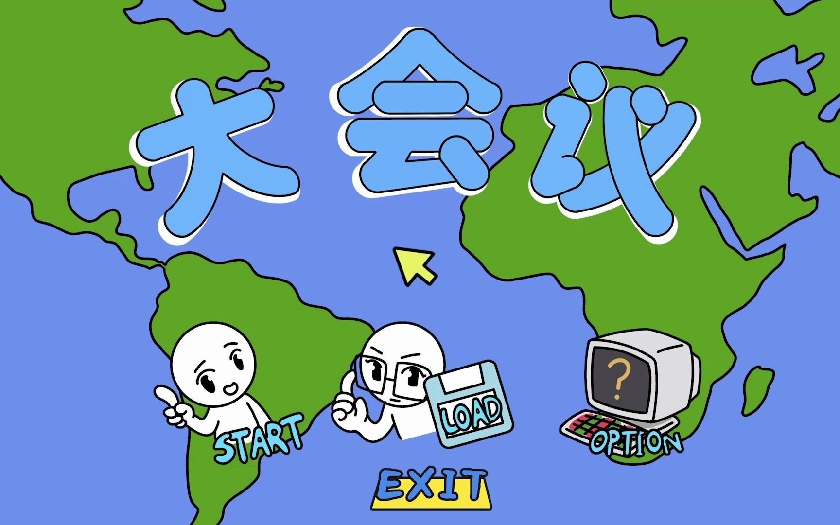 这不是游戏,这是社畜都经历过的时刻!