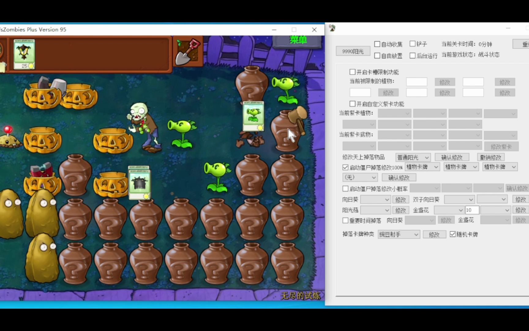 pvz:僵尸(植物)掉落卡片教学