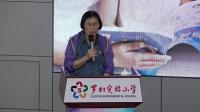 佛山市中小学、幼儿园家长委员会规范化建设展示活动