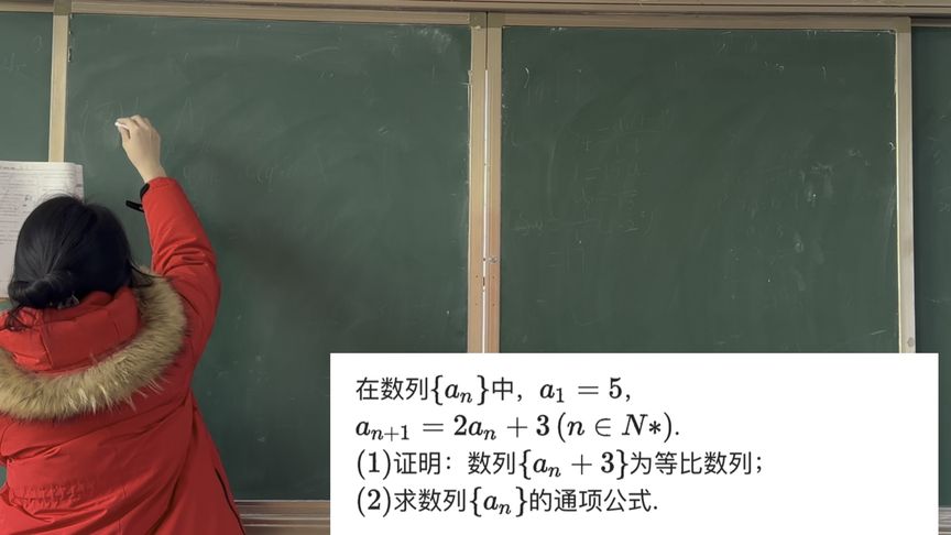 证明数列是等比数列(一)