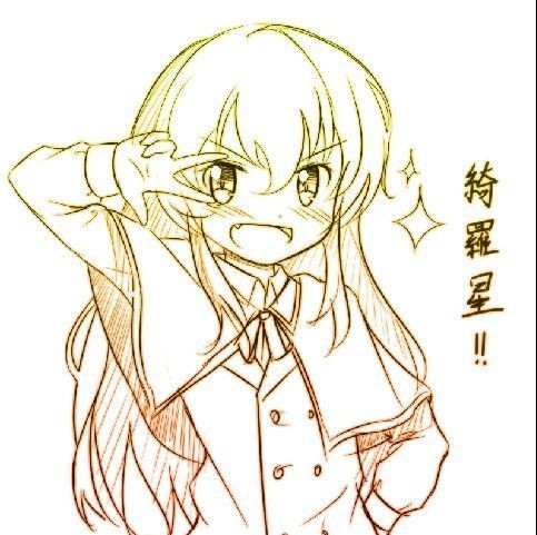 龙之白羽 