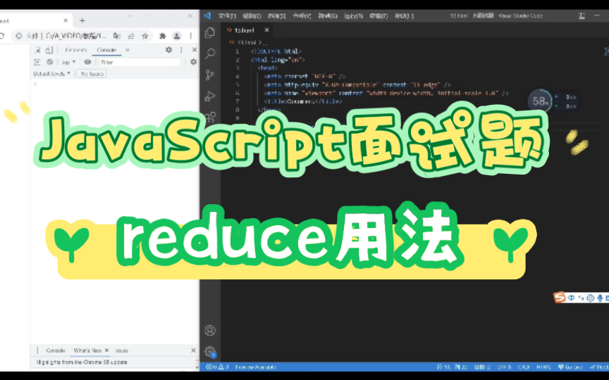 【JavaScript面试题】深入讲解reduce用法